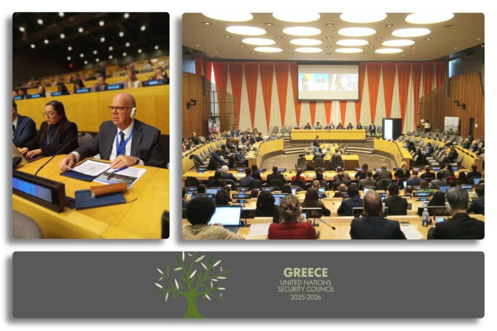 2024 UN Summit of the Future- Greece has a say in this - Greece for UNSC