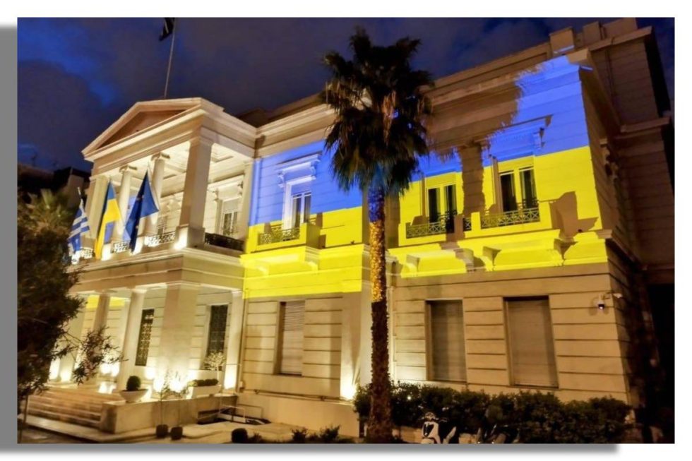 Two Years of War in Ukraine- Greece stands in Solidarity - Greece for UNSC